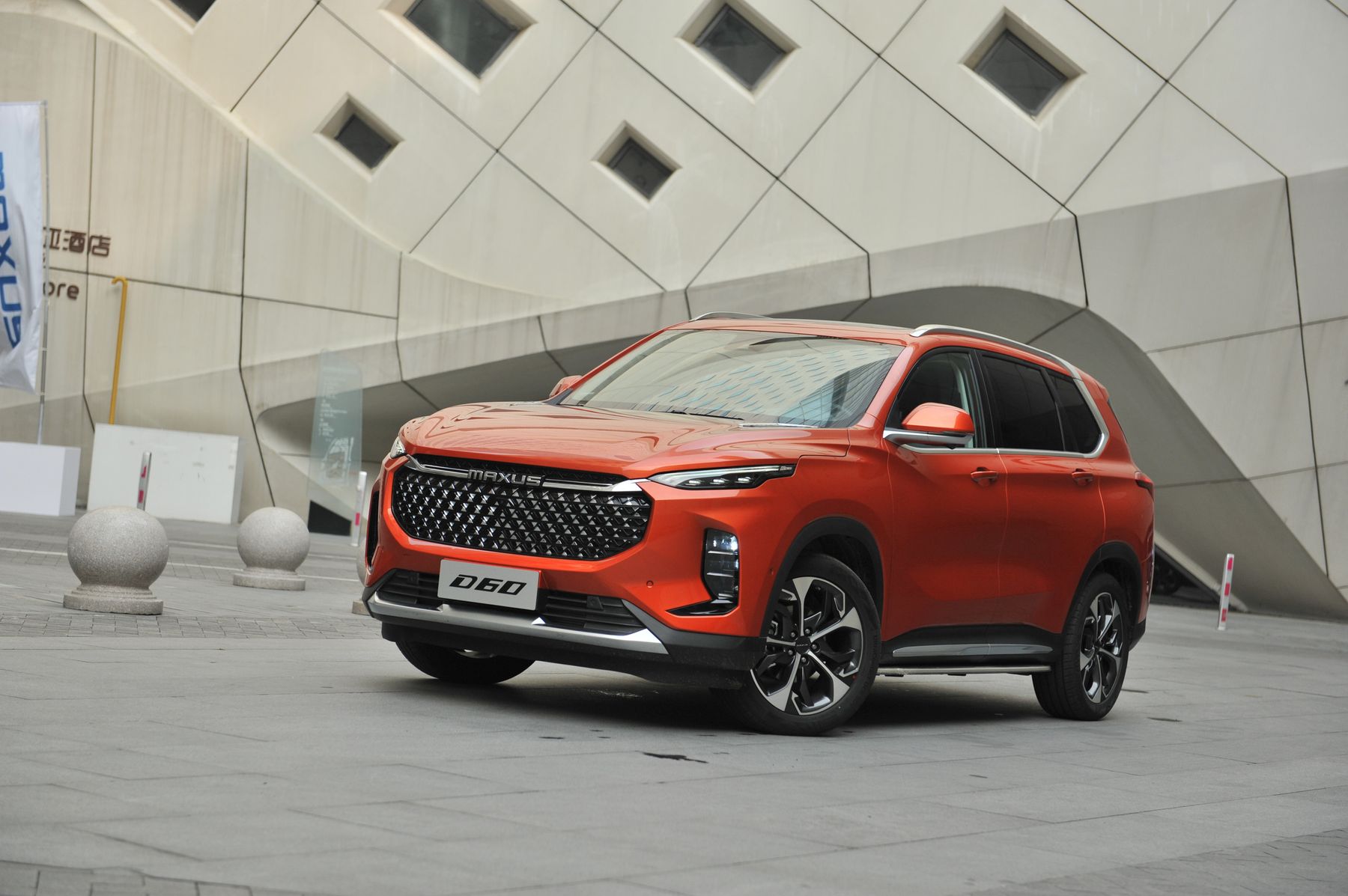 2021 Maxus EUNIQ 6 SUV. First generation - AUTOBOOM