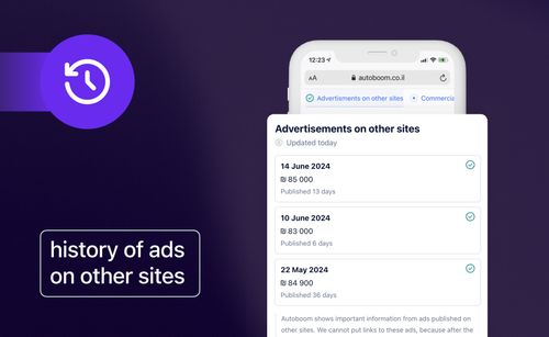 Articles about cars on Autoboom